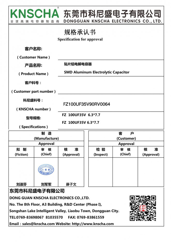 FZ100UF35V90RV0064 specification page 1