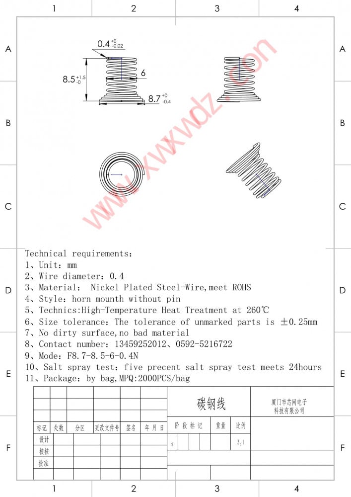 F8.7-8.5-6-0.4N technical drawing