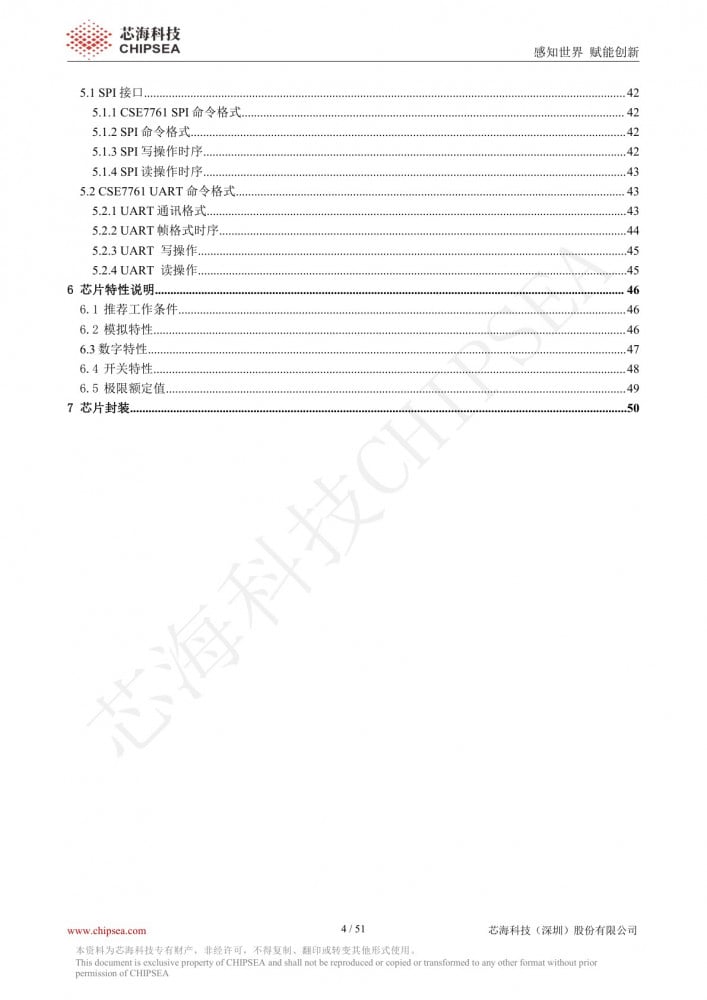 CSE7761 datasheet page 4