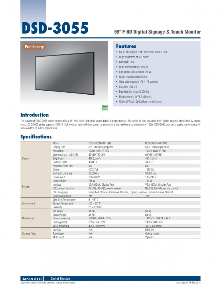 DSD-3055 datasheet page 1