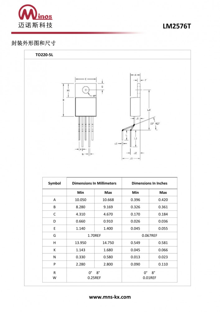 LM2576T-12 datasheet page 5