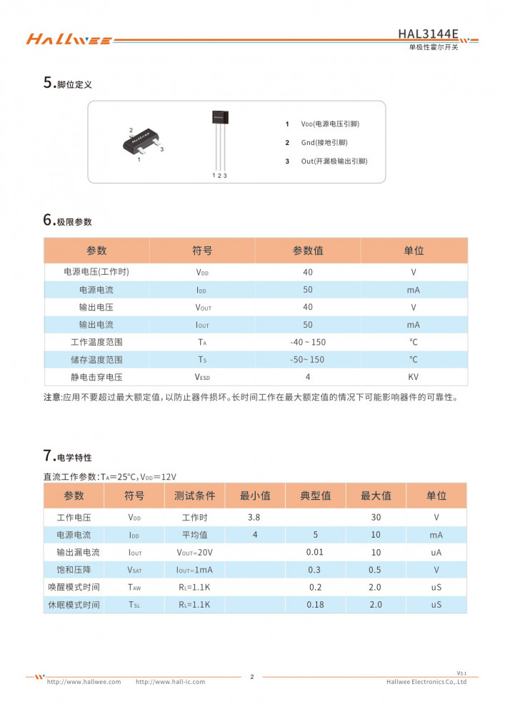 HAL3144E datasheet page 2