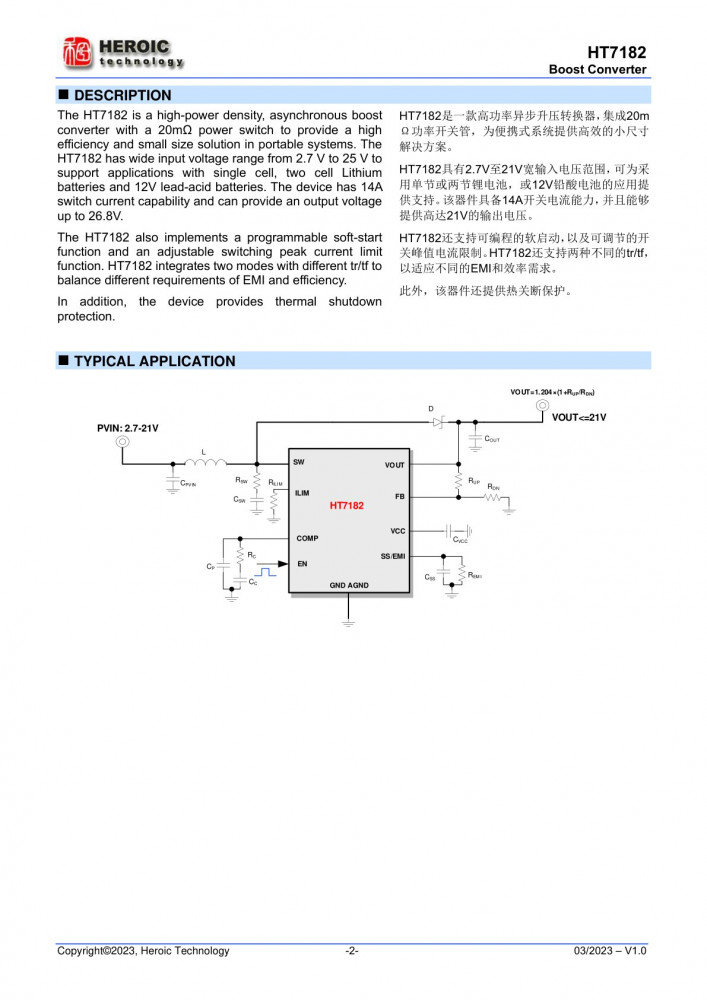 HT7182SPER datasheet page 2