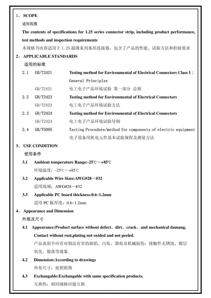 Ckmtw specification page 3