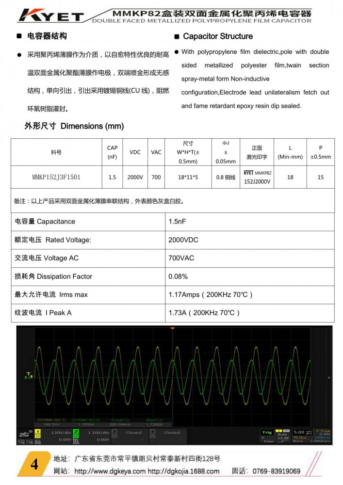 KYET MMKP152J3F1501 specification page 4
