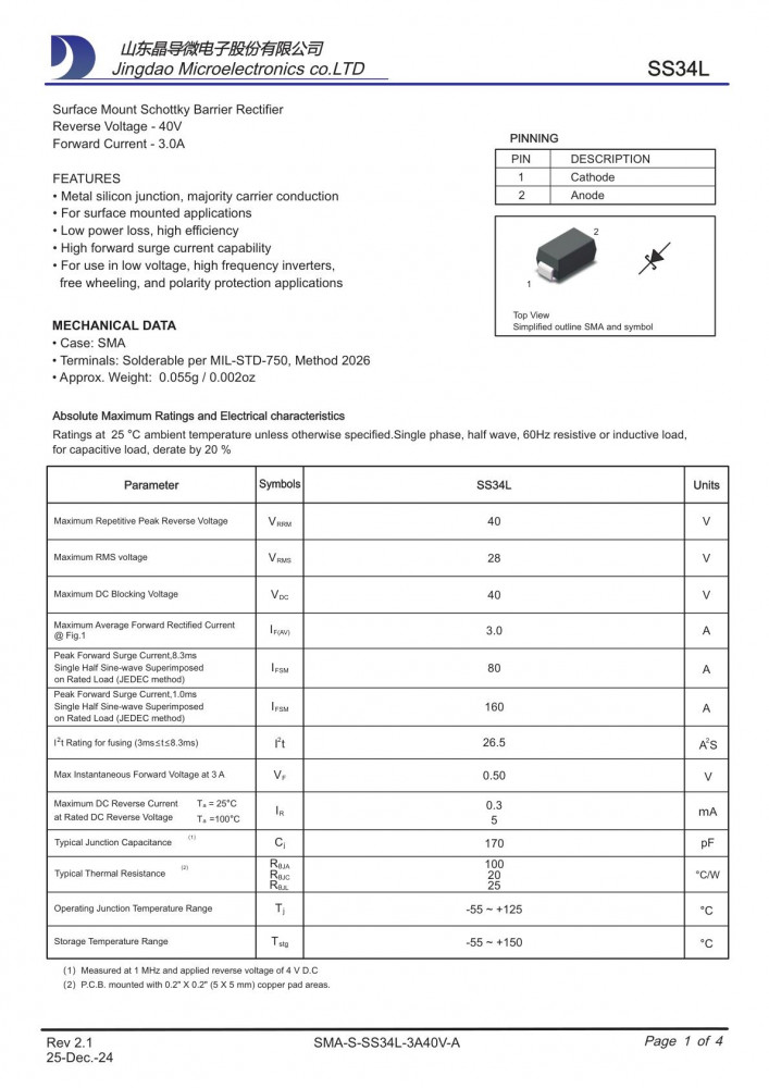 SS34L datasheet page 1