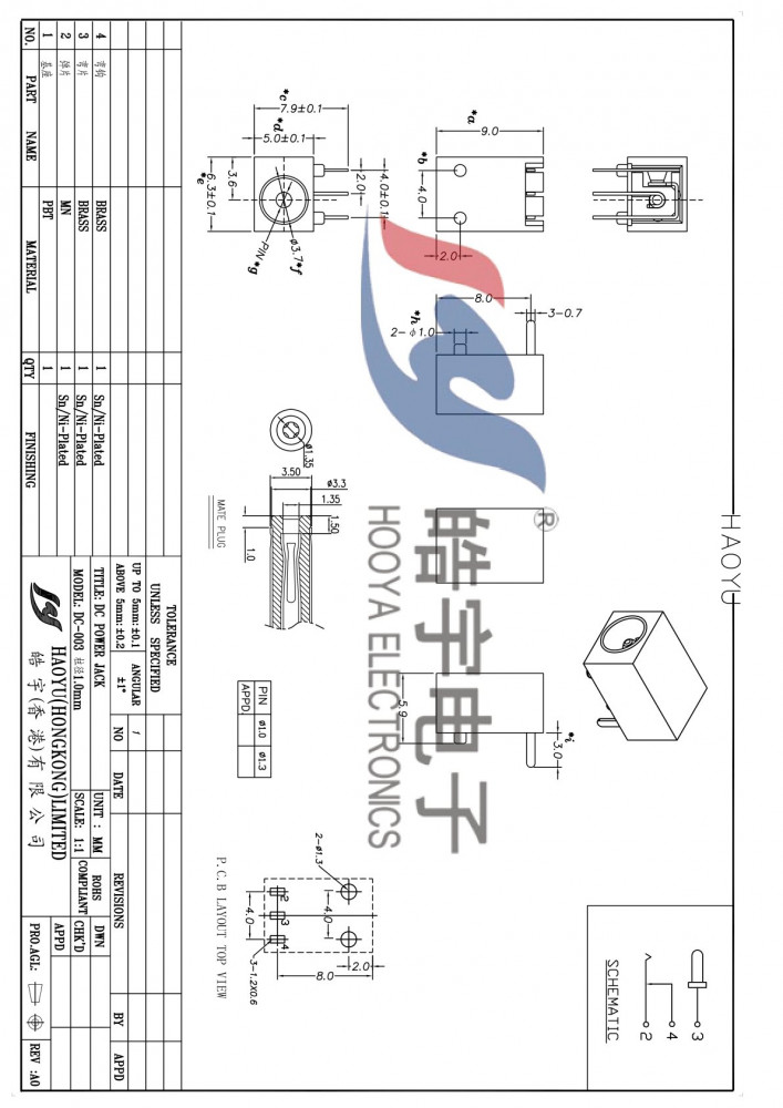 HOOYA DC-003-1.3 technical drawing page 1