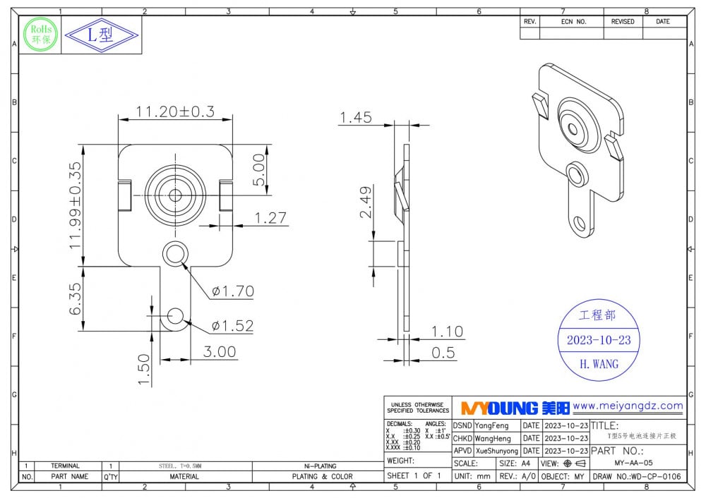 MY-AA-05 technical drawing reference