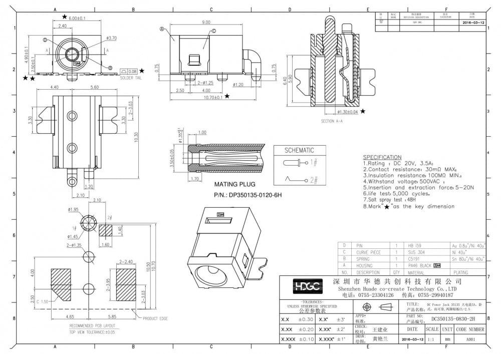 DC350135-0830-2H technical document