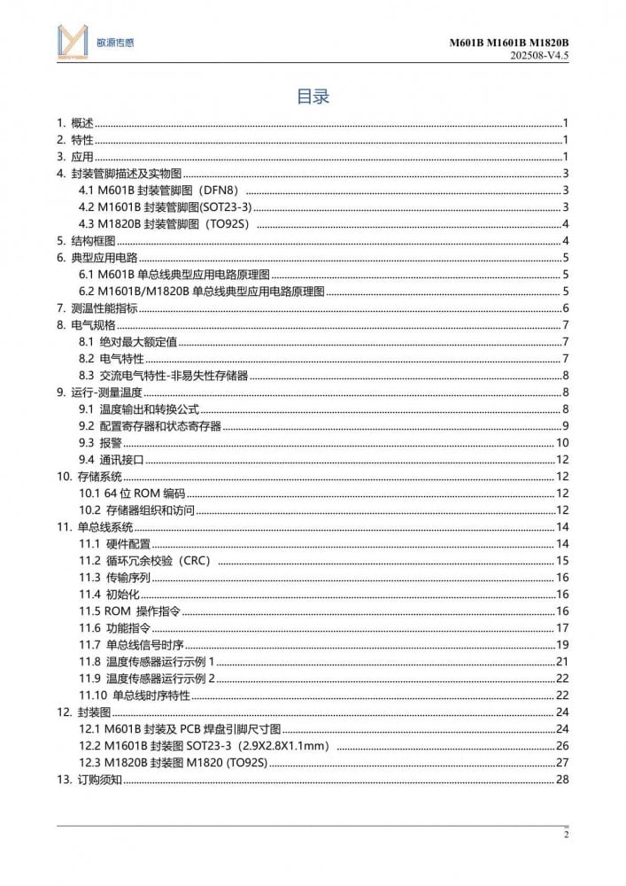 M601B datasheet page 2