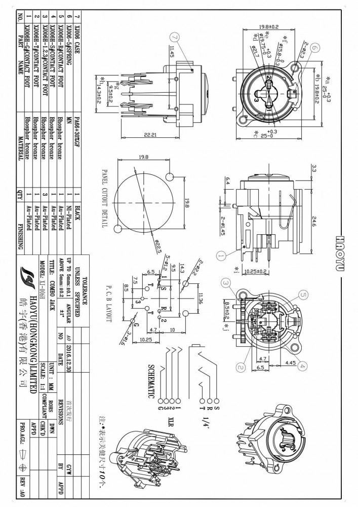 XJ-006H construction drawing