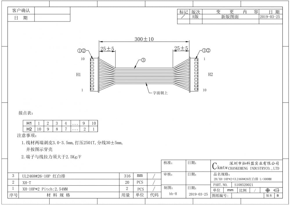 Ckmtw S108520021 technical drawing