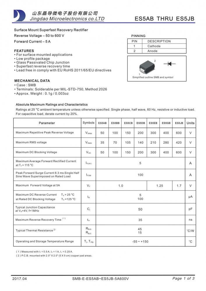 ES5BB datasheet page 1