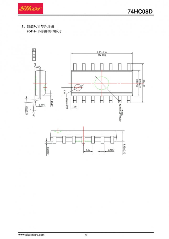 74HC08D datasheet page 6