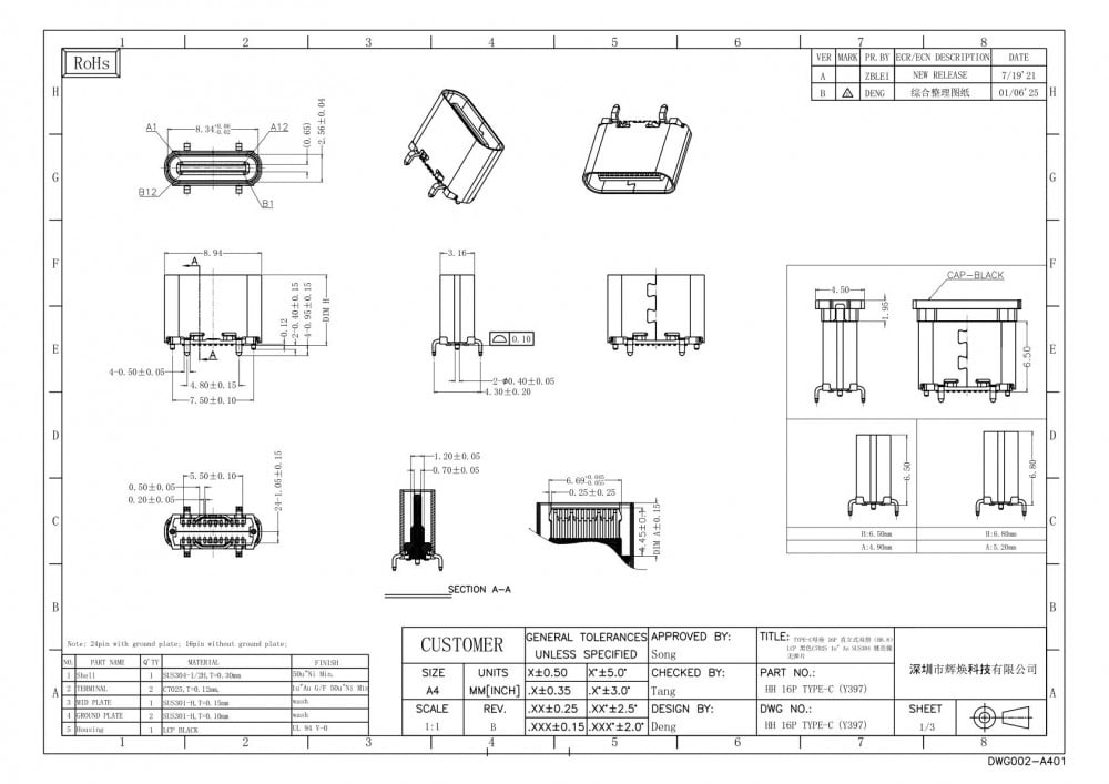 HH 16P TYPE-C (Y397) technical drawing page 1