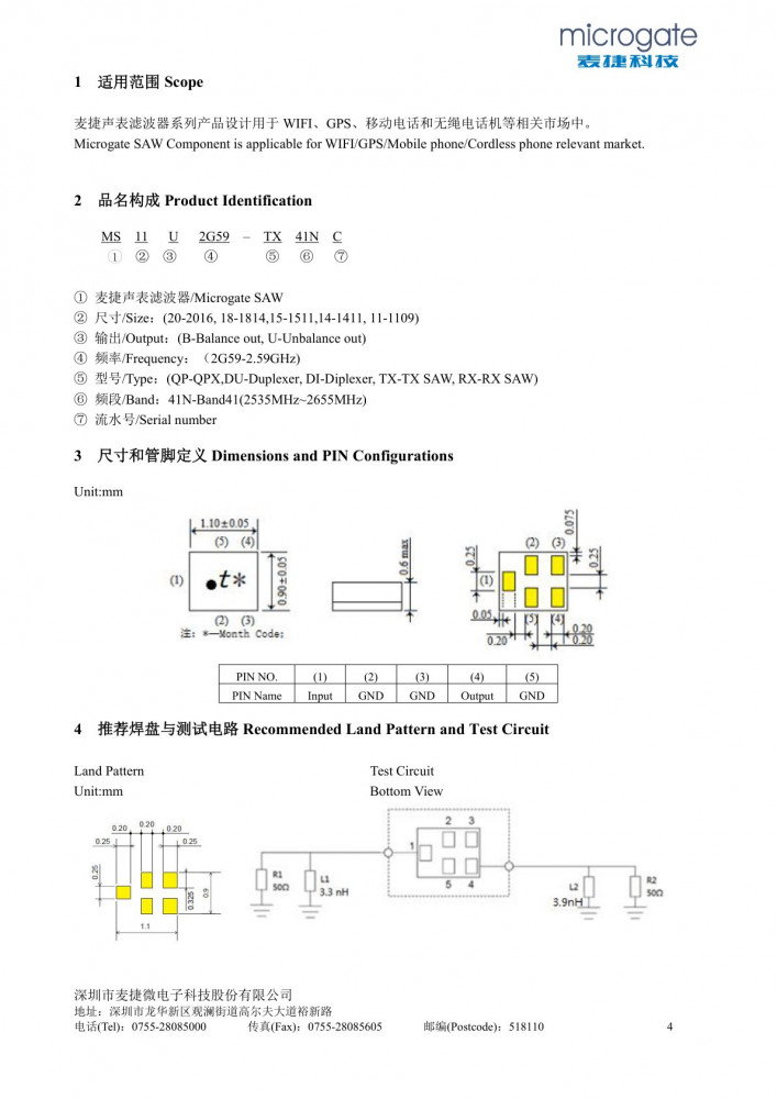 MS11U2G59-TX41NC specification page 4