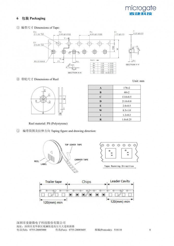 MS11U2G59-TX41NC specification page 8