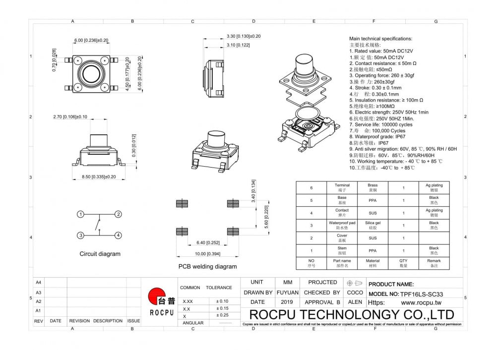ROCPU TPF16LS-SC33 technical drawing