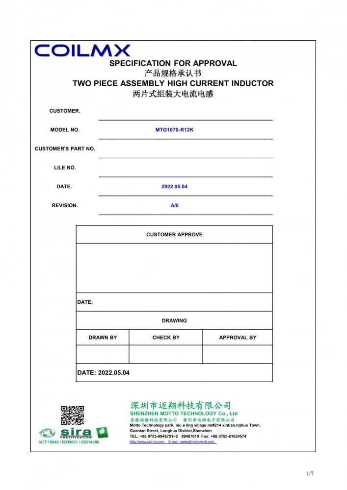 MTG1070-R12K specification page 1