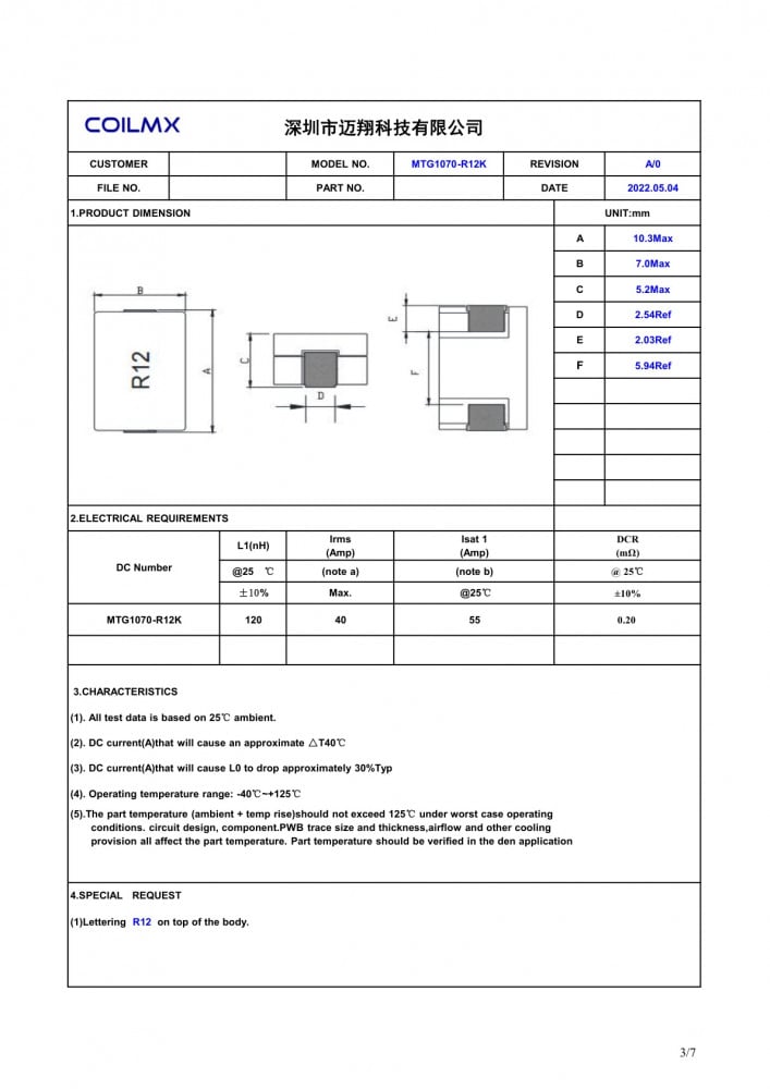 MTG1070-R12K specification page 3