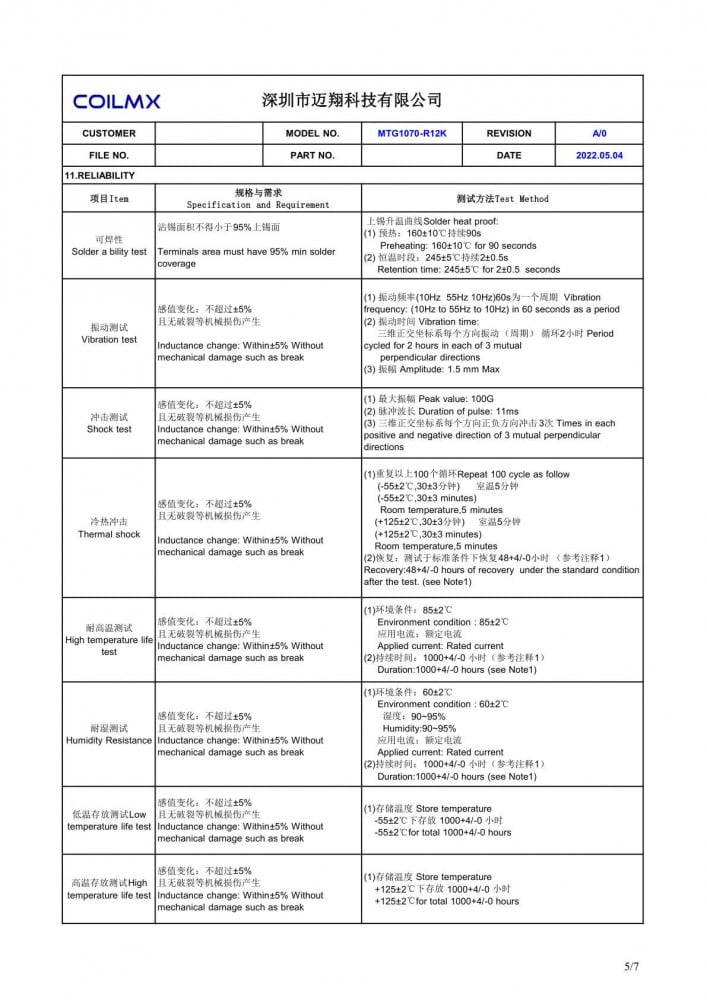 MTG1070-R12K specification page 5