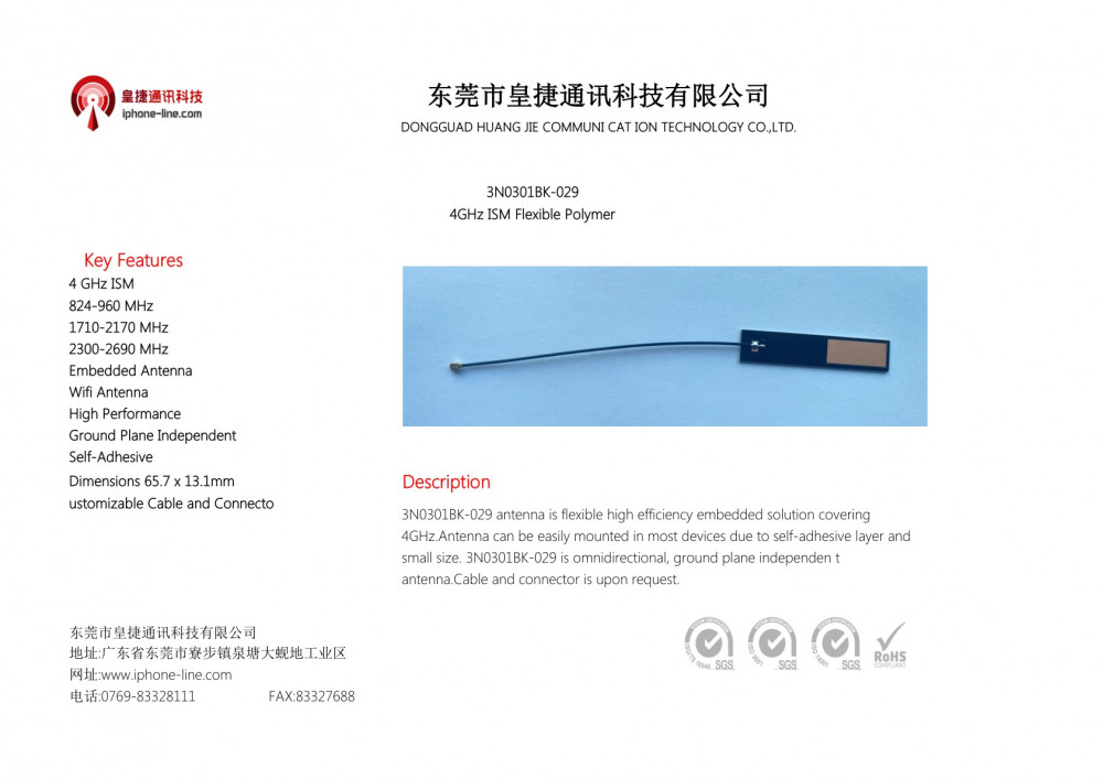 3N0301BK-029 datasheet page 1
