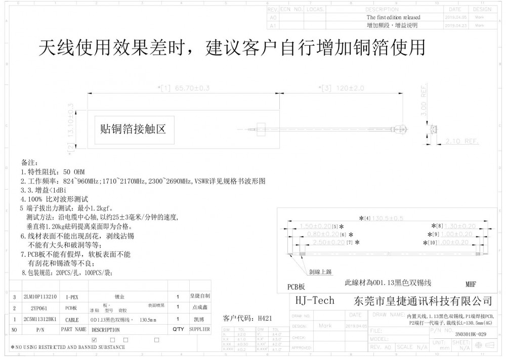 3N0301BK-029 datasheet page 4