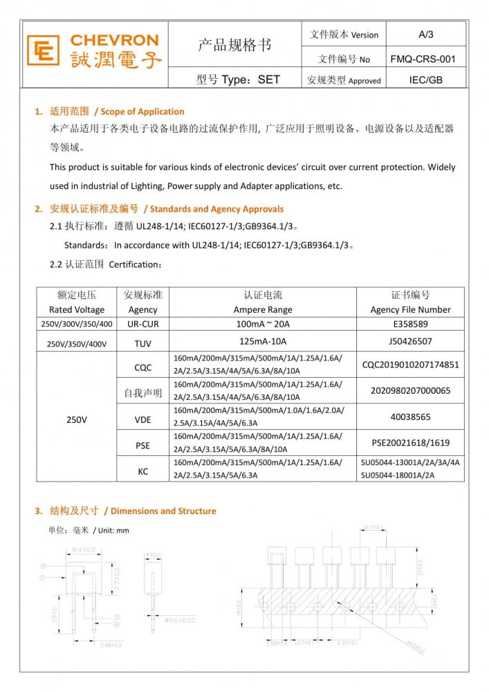 CHEVRON SET datasheet page 1
