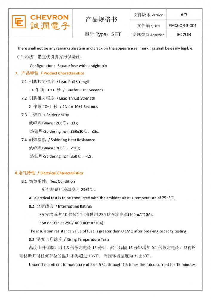CHEVRON SET datasheet page 4