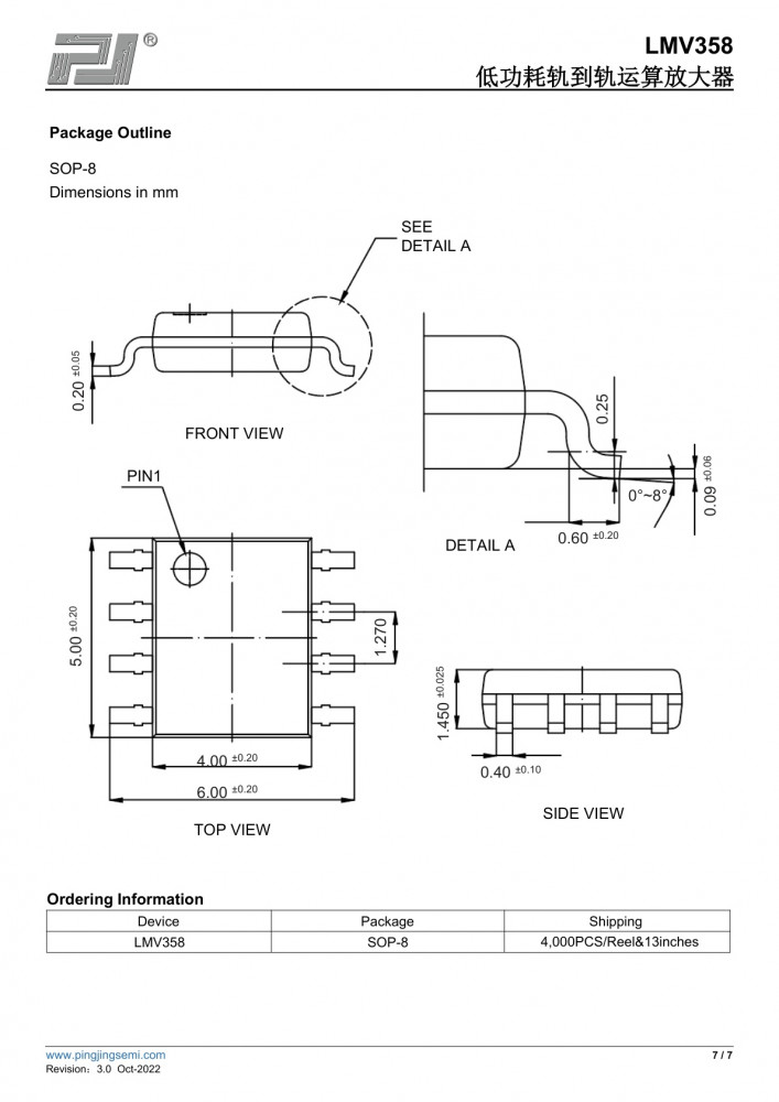 LMV358 datasheet page 7