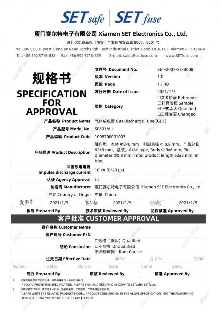 SE601M-L specification page 1