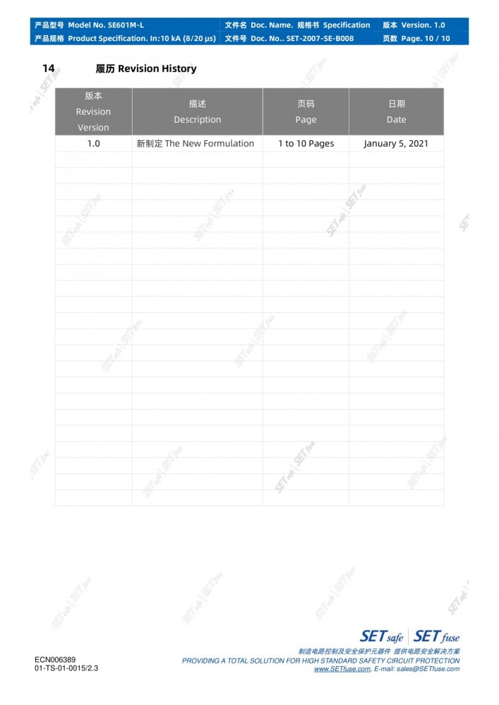 SE601M-L specification page 10