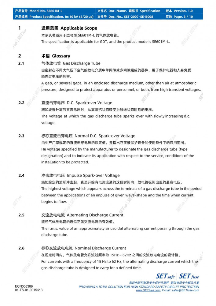 SE601M-L specification page 3