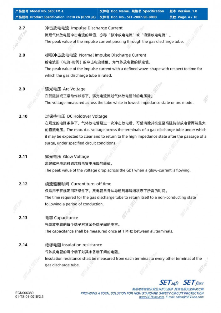 SE601M-L specification page 4