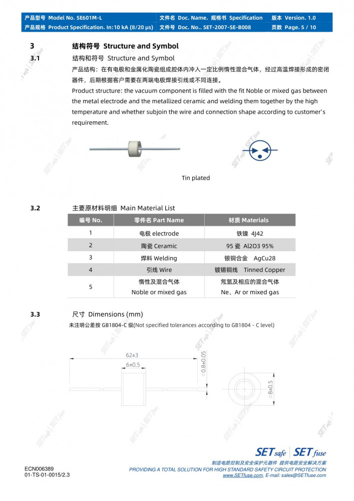 SE601M-L specification page 5