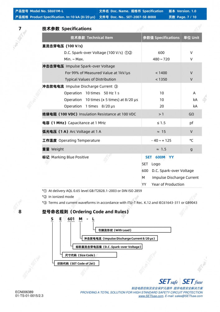 SE601M-L specification page 7