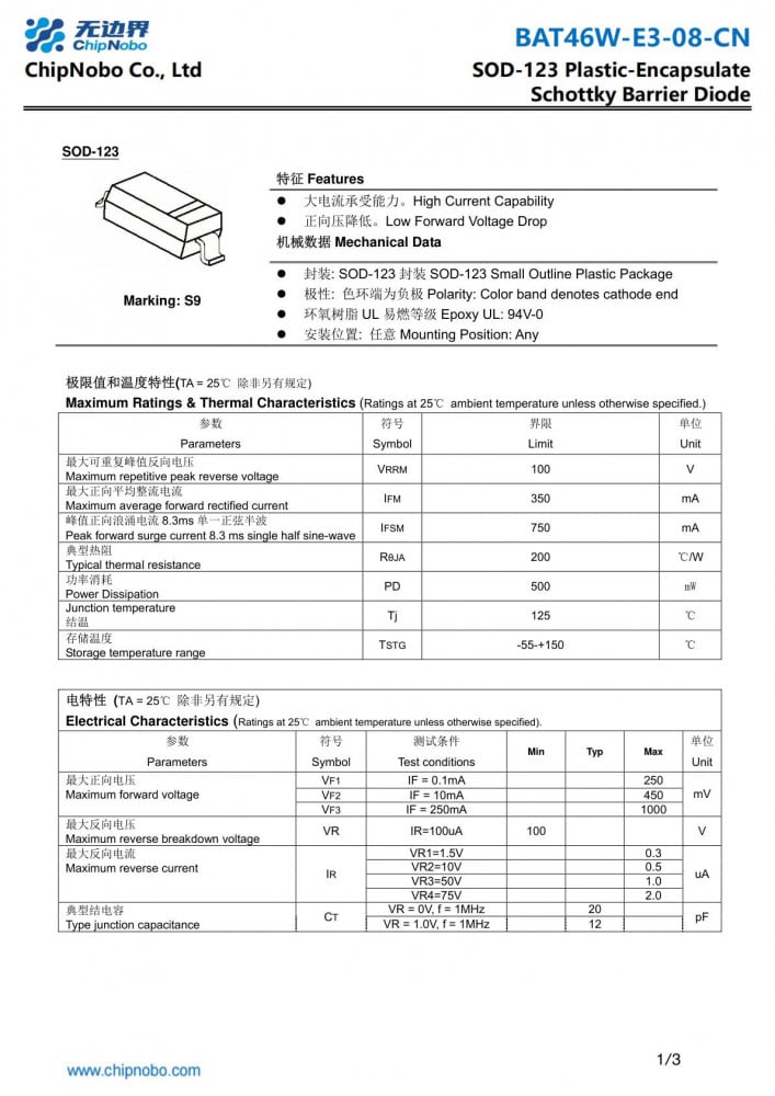BAT46W-E3-08-CN datasheet page 1