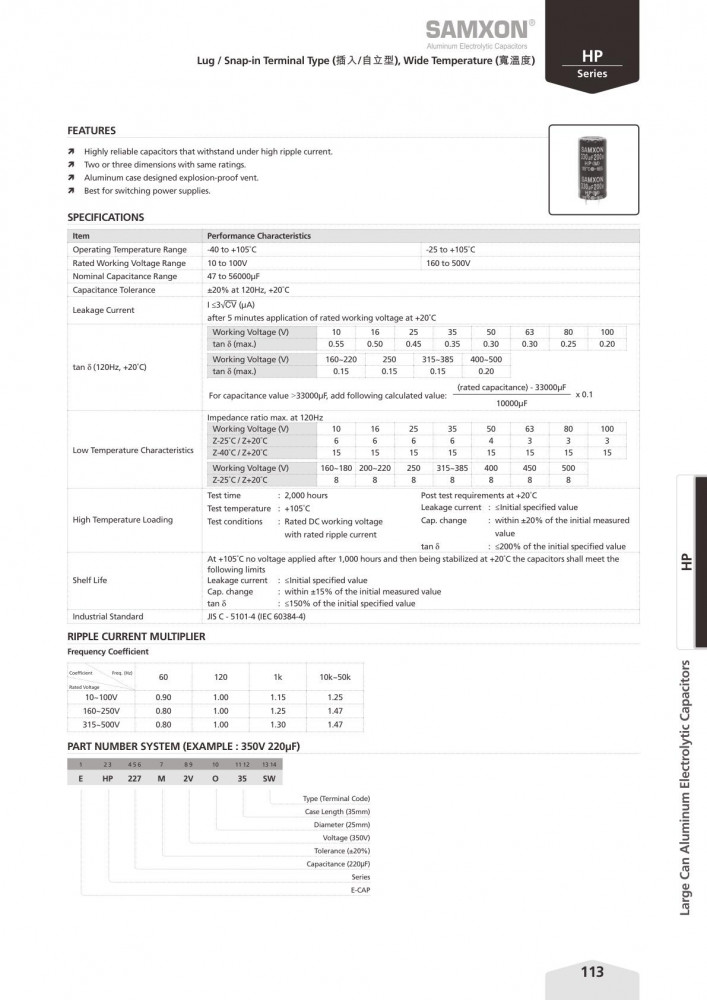 EHP series datasheet page 1
