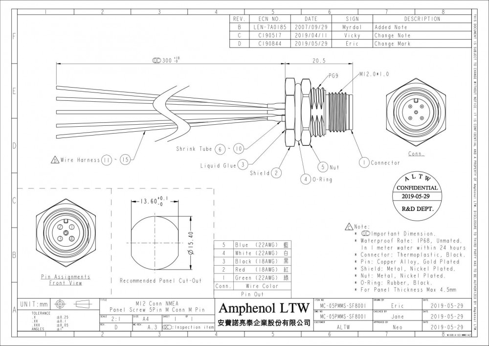 MC-05PMMS-SF8001 technical drawing
