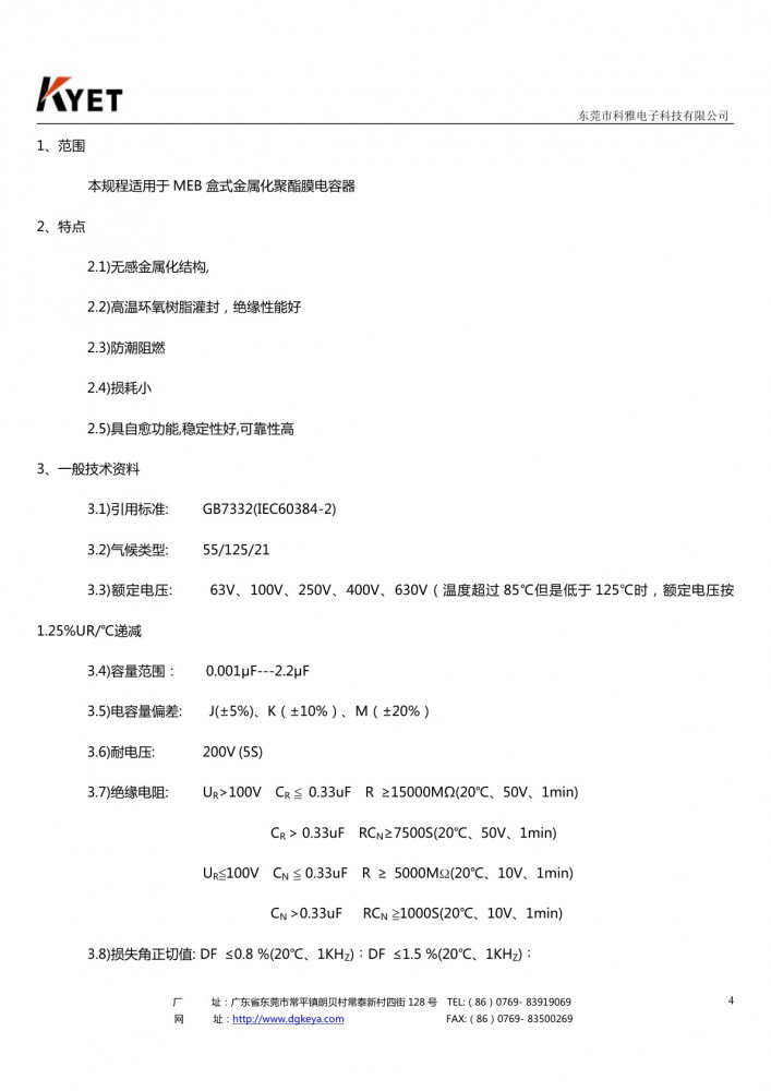 KYET MEB106K2A1501 approval document page 4