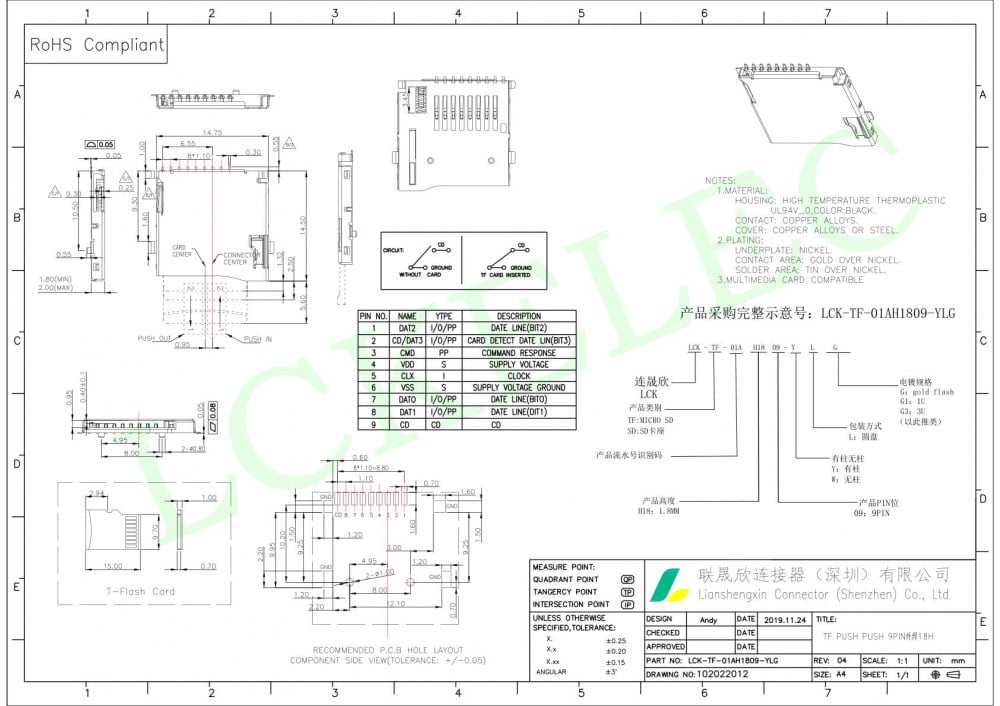 LCK-TF-01AH1809-YLG technical drawing