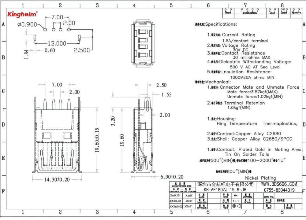 KH-AF180ZJ-19.6-JB product drawing preview