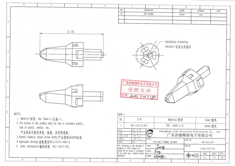 951-0313-001 technical document preview