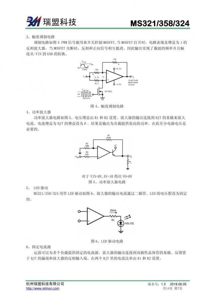 MS358 datasheet page 7