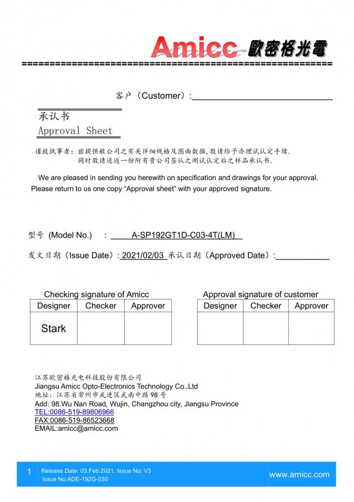 A-SP192GT1D-C03-4T(LM) datasheet page 1