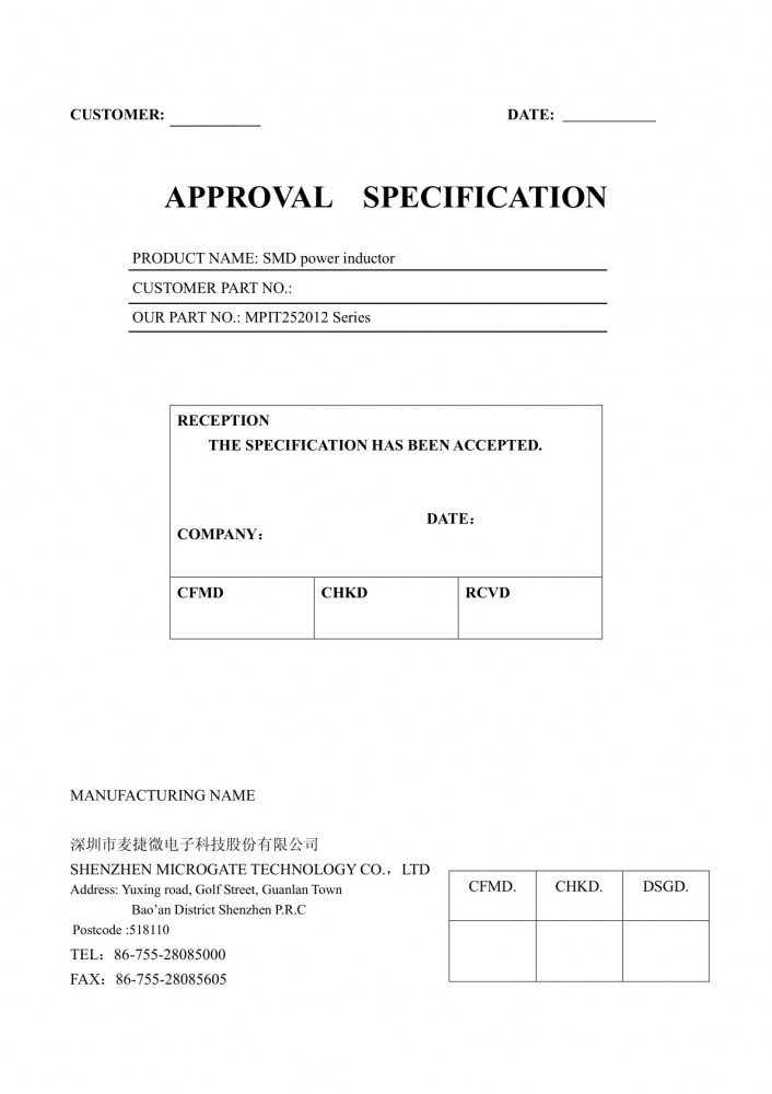 Microgate MPIT252012 series specification, page 1