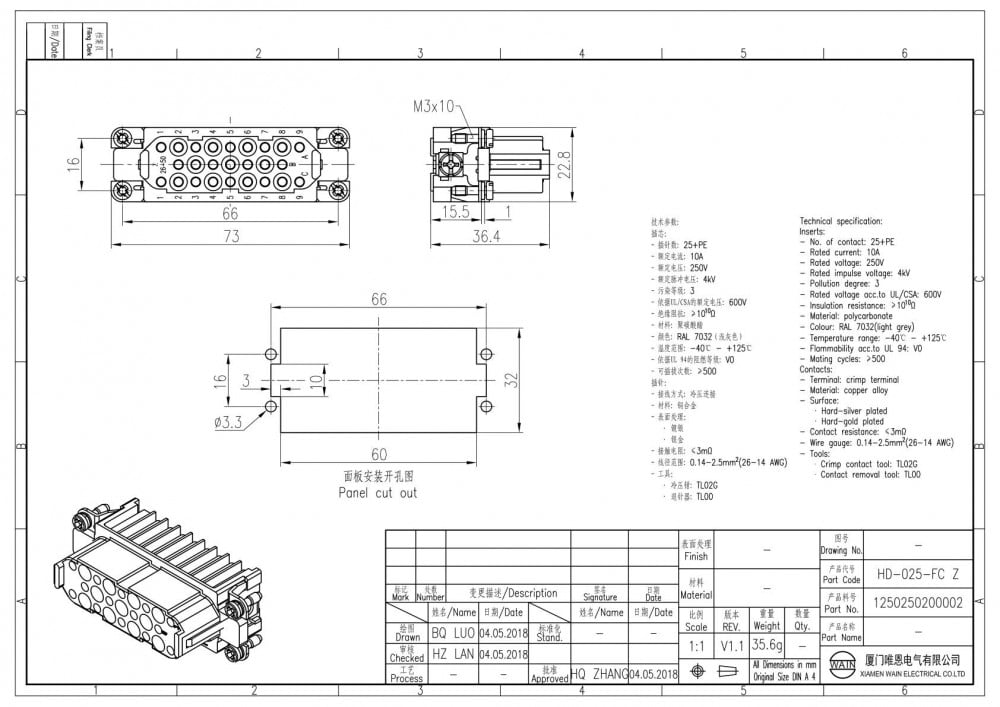 WAIN HD-025-FC(Z) technical drawing page 1
