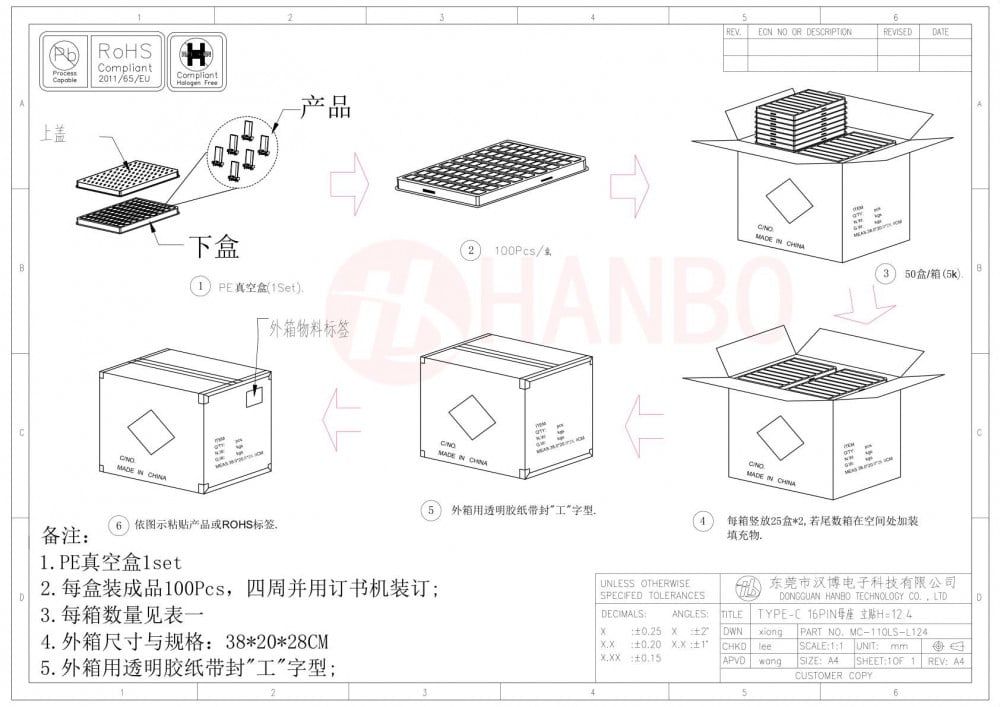 MC-110LS-L124 technical document page 2
