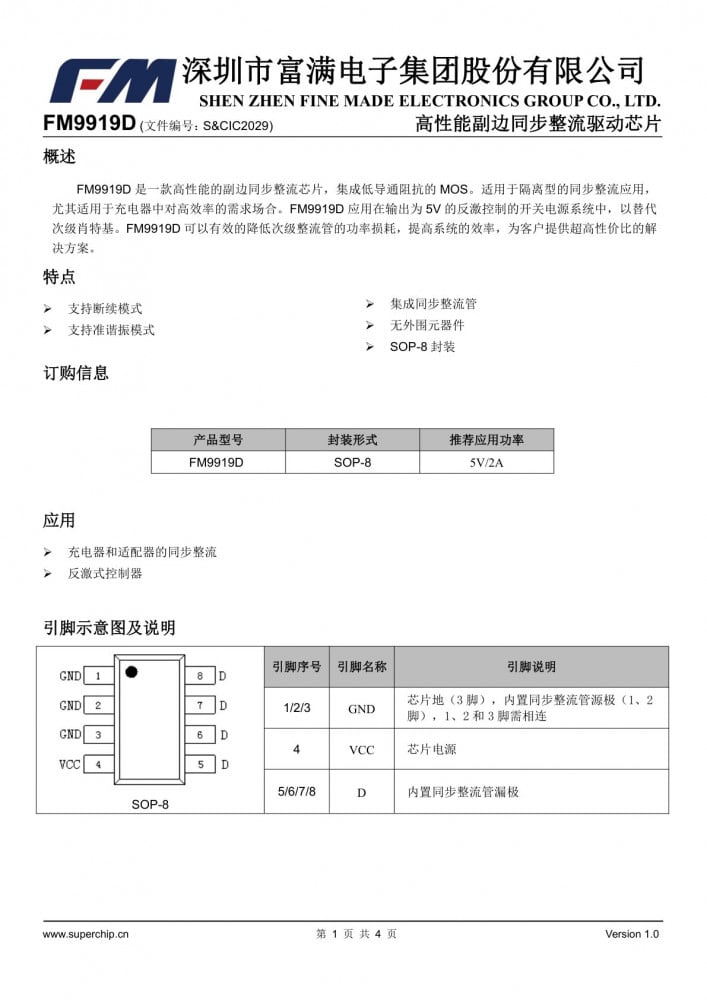 FM9919D datasheet page 1