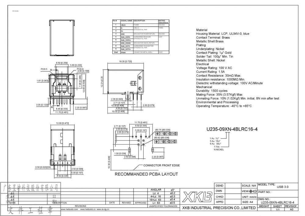 U235-091N-4BLRC16-4 technical drawing page 1